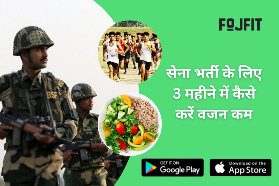 Aide-de-Camp | How To Become ADC Officer | ADC in Indian Army